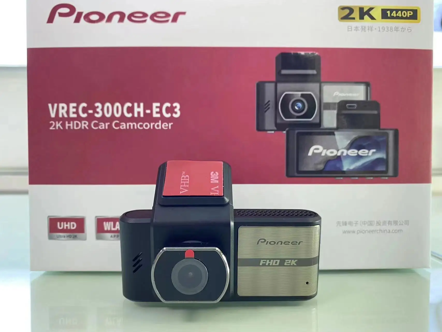 VREC-300CH-EC3 2K HDR Car Camcorder - Reliable Driving Recorder