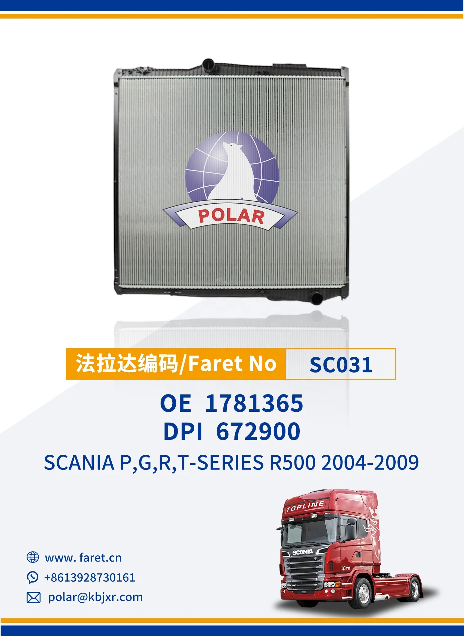 Scania G280 Truck Radiator - Professional Test & Quality