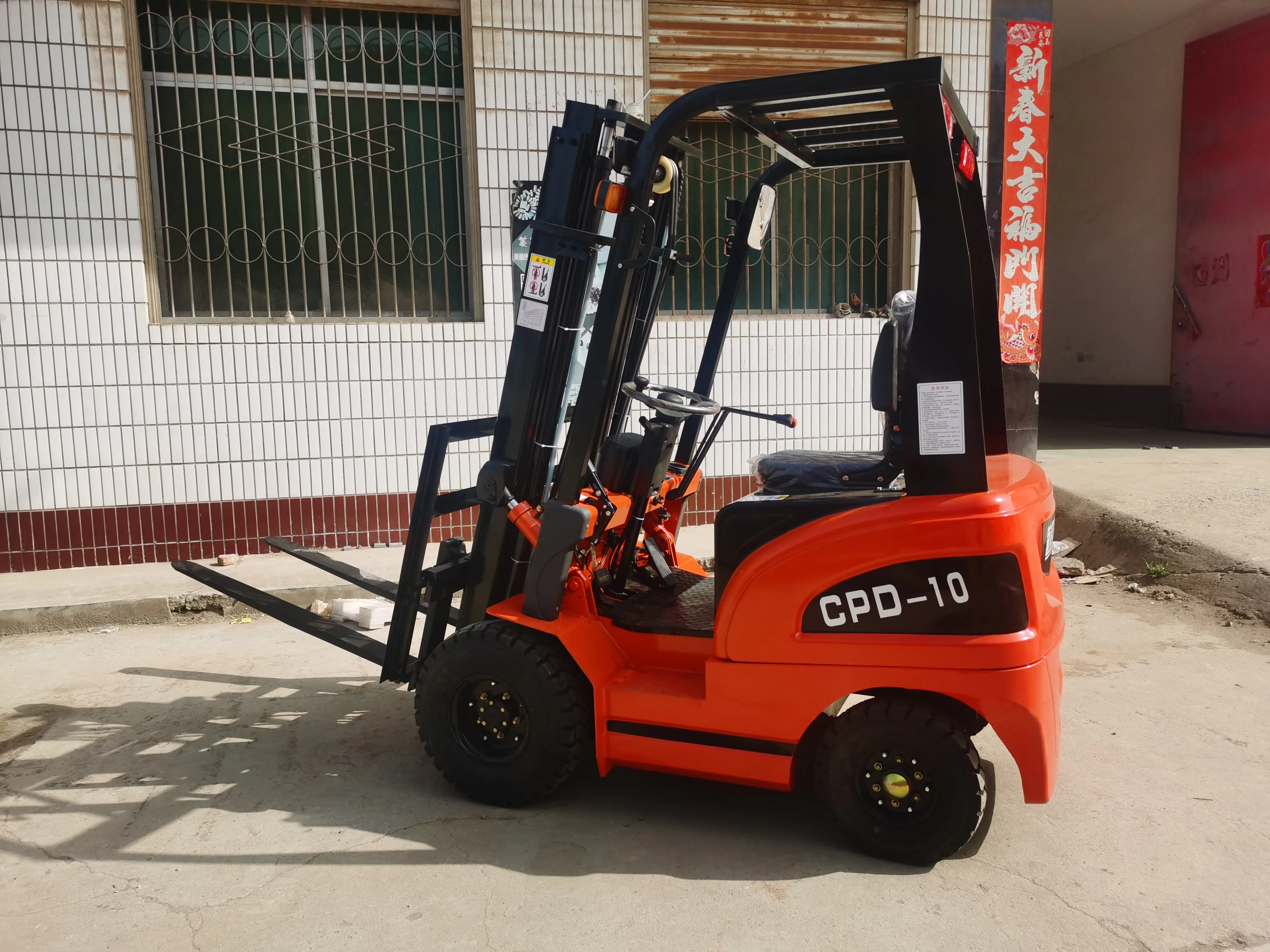 Small 1 Ton,1.5 Tons,2 Tons,2.5 Tons,And 3 Tons Handling Equipment For ...
