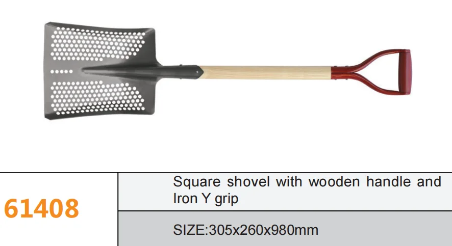 61408 Japan Square Garden Sifting Shovel - Durable & Efficient