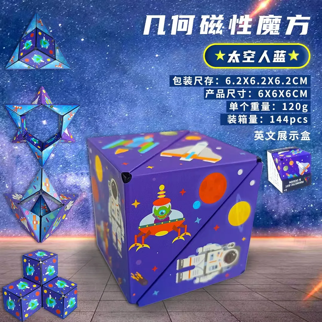 3D Infinity Magic Cube - Popular Promotional Earth Magnets
