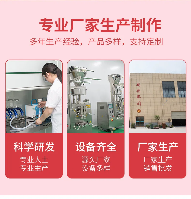 Red Bean Coix Barley Yam Goji Berry Powder Breakfast Home Meal ...