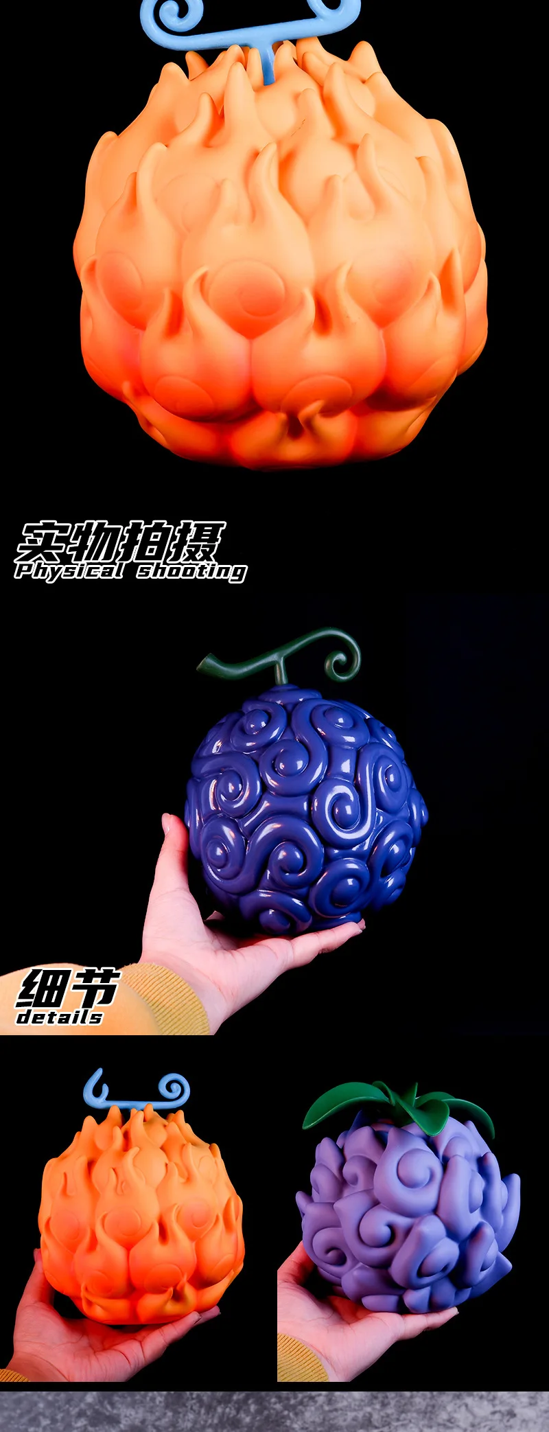 Large Pirate/sea King Devil Fruit Luffy Rubber Fruit Ace Burning Fruit ...
