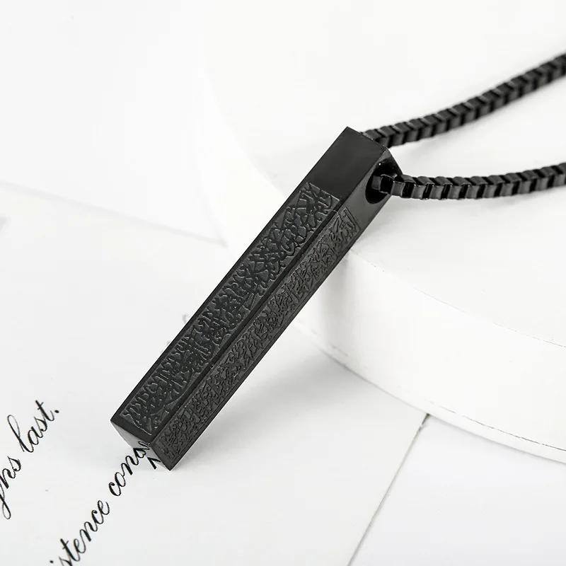 Pendant Islamic Arabic Muslim Ayatul Kursi Standard Quran Inscription ...