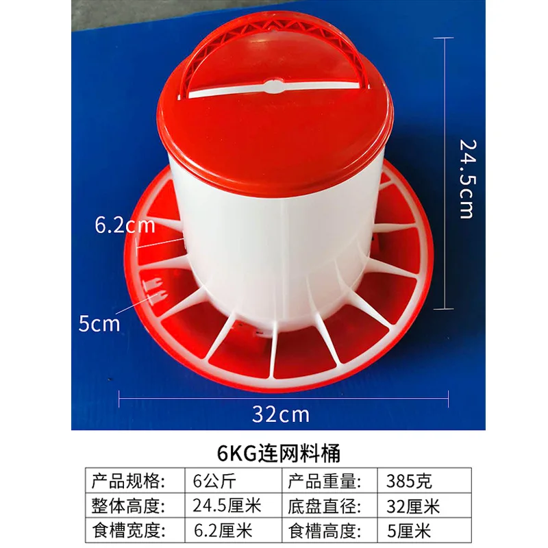 12kgs Automatic Chicken Feeder Bucket Rooster Hen Feeding Device Farm ...