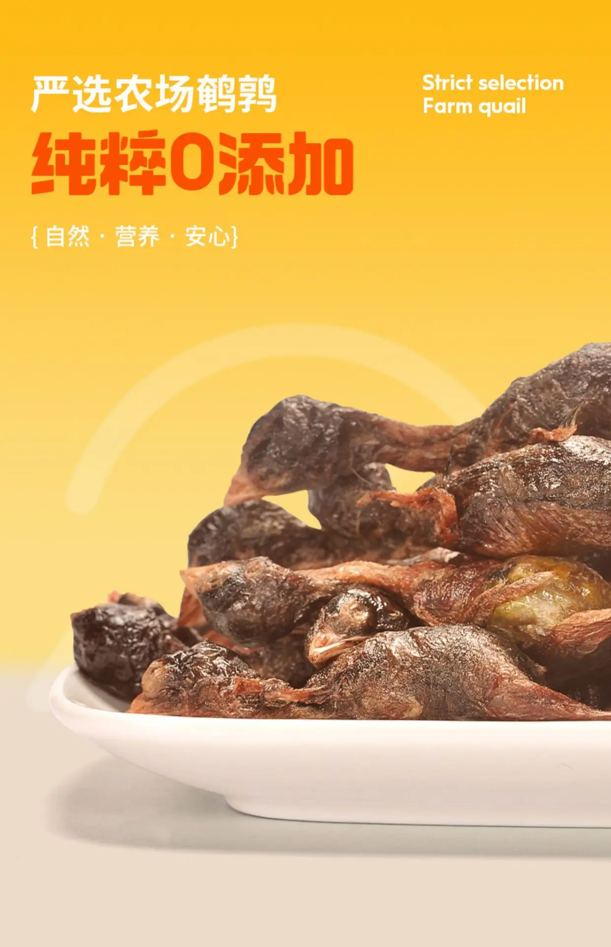 Freeze Dried Small Quail,Pure Meat,Low Fat,High Protein Reward Snacks ...