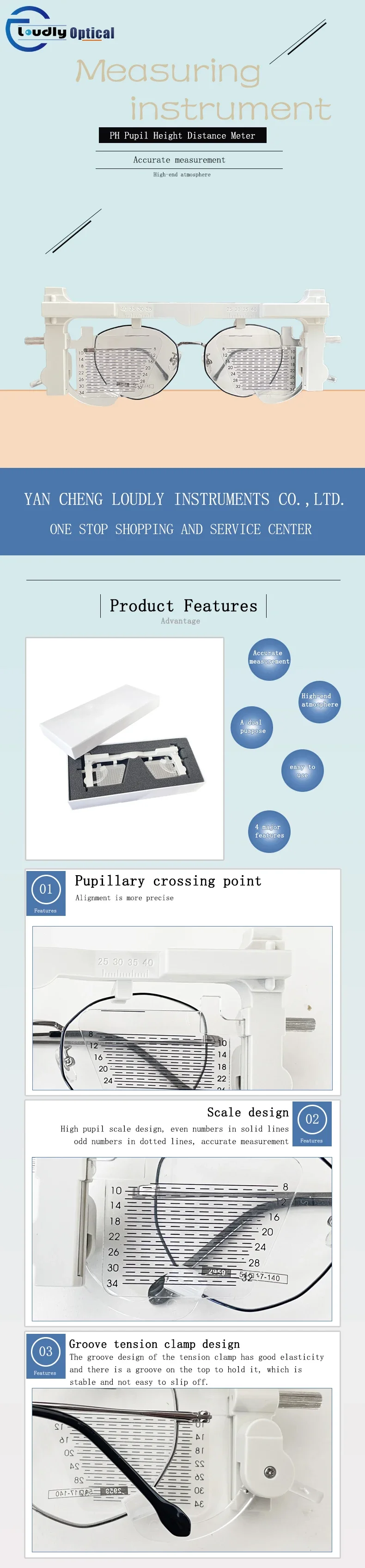 PD Ruler PD-8-企业官网