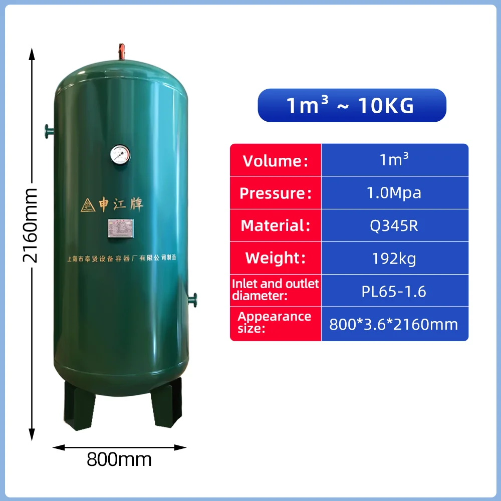 Asme Customization Buffer Tank Pressure Vessel 300l,600l,1000l.2000l ...