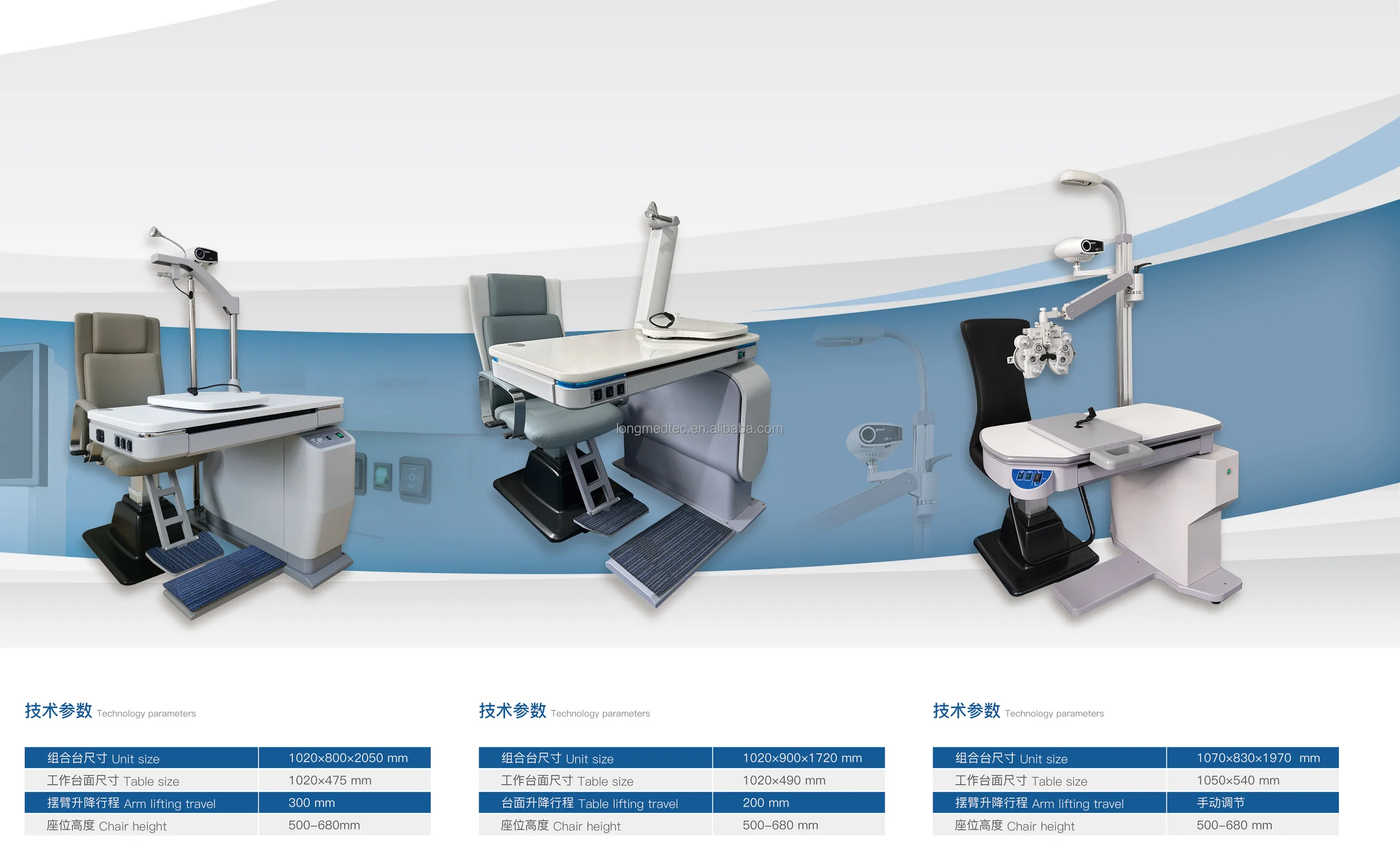 Ophthalmic Simple Combined Tables Series Eye Optometric Combination ...