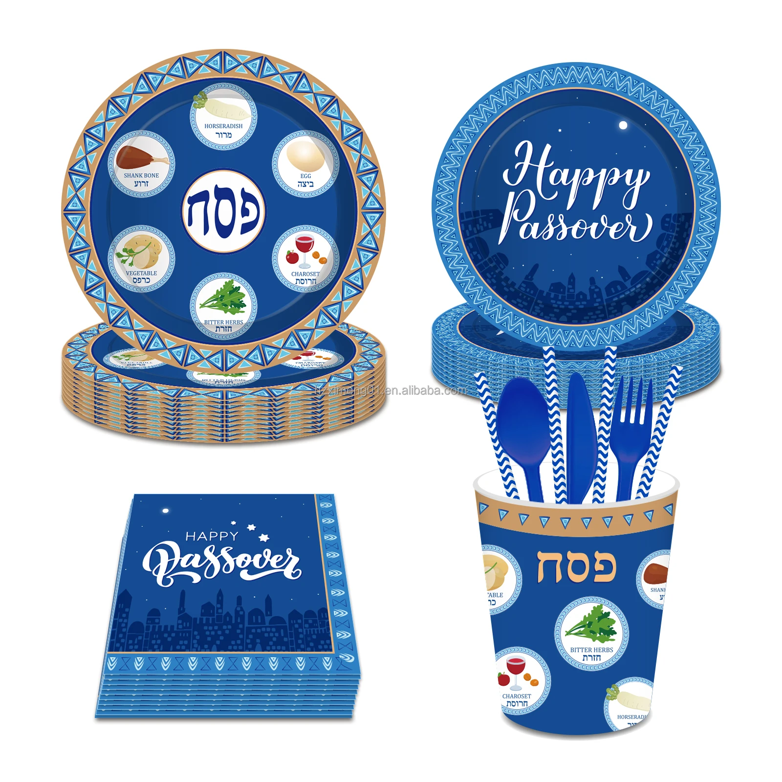Mm086 Happy Passover Seder Party Tableware Set Disposable Paper Plates ...