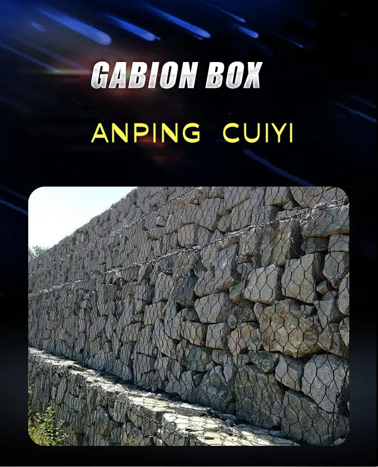 Anping Cuiyi Galvanized Gabion Cages for Rock Retaining Walls Gabion ...