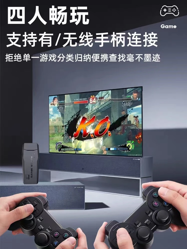 2024 M8 Cheapest Video Game Console 2.4g Double Wireless Controller ...