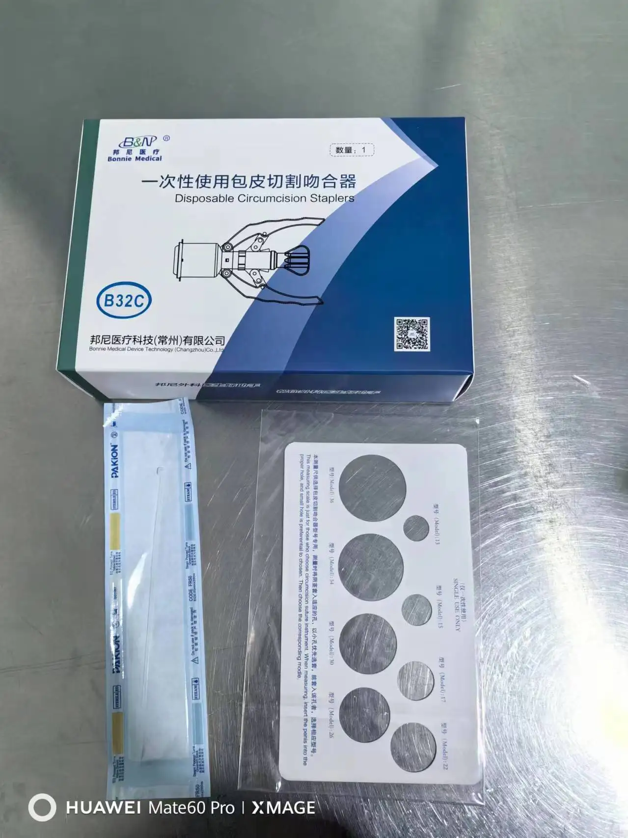 Urinary Instruments Disposable Circumcision Stapler Zsr Circumcision ...