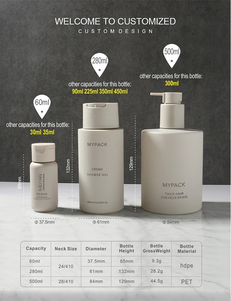 MYPACK Luxury Matte Frosted Soft Touch Khaki Shampoo & Lotion Bottle Set