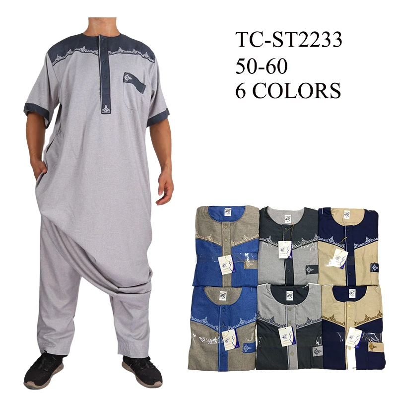 Hot Sales New Model Two-piece Suit Style Cotton High Quality Khamis ...