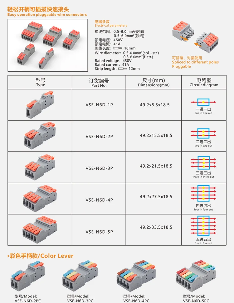 4 Pin 4 Wire 4 Port 4 In 4 Out Four In Four Out Universal Compact Push ...