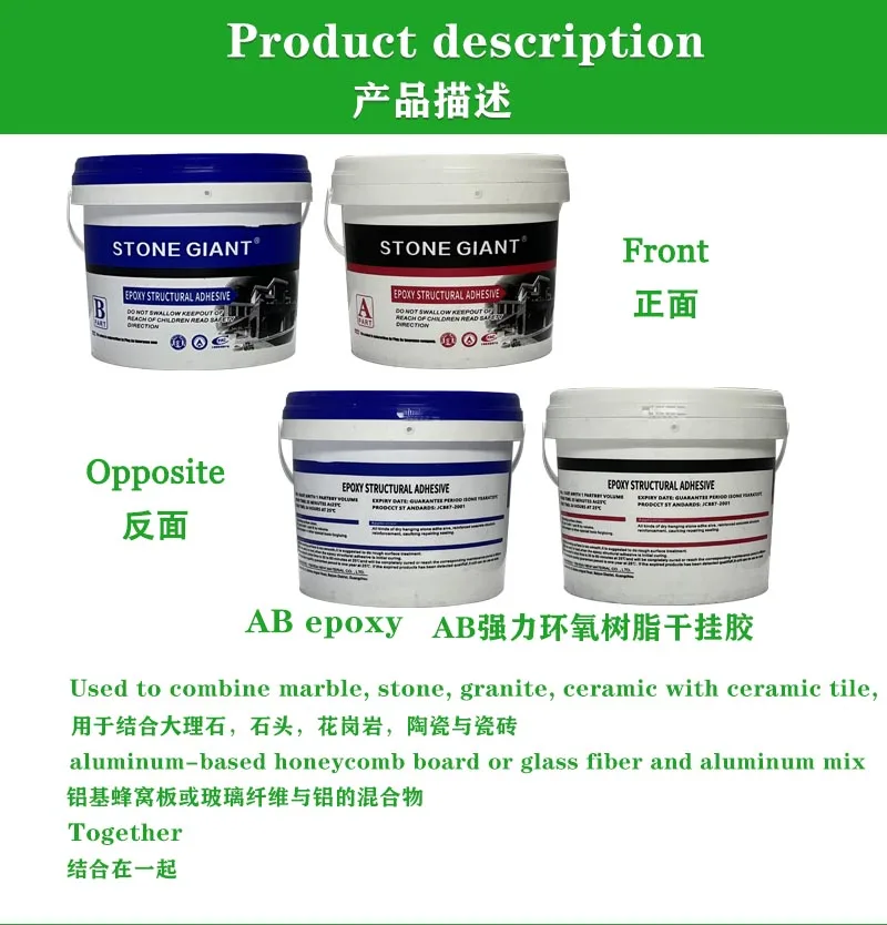 Epoxy Dry Adhesive Dry Hanging Stone Ab Glue Two Component Dry Hang Ab Epoxy Adhesive Buy