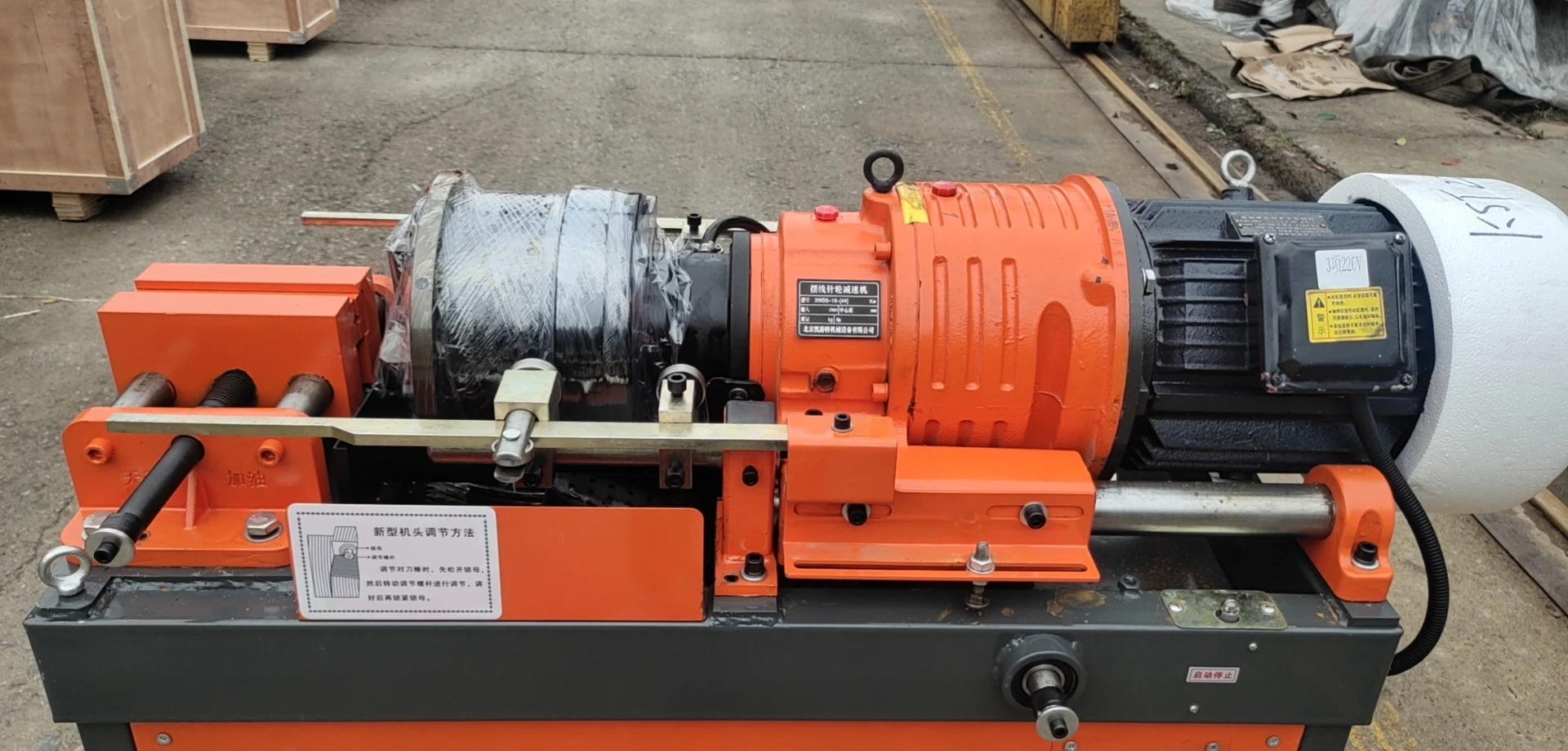 Rebar Thread Roller - Efficient Reinforcing Steel Bar Machine