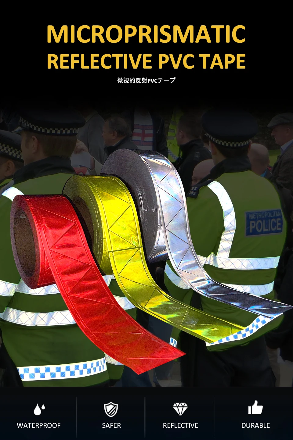 Yellow W Type 5 Cm Micro Prism Reflective Tape Pvc Reflective Patch ...