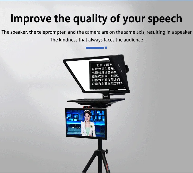 Ts2200 Dual Screen Speech And Broadcasting Studio Teleprompter For ...