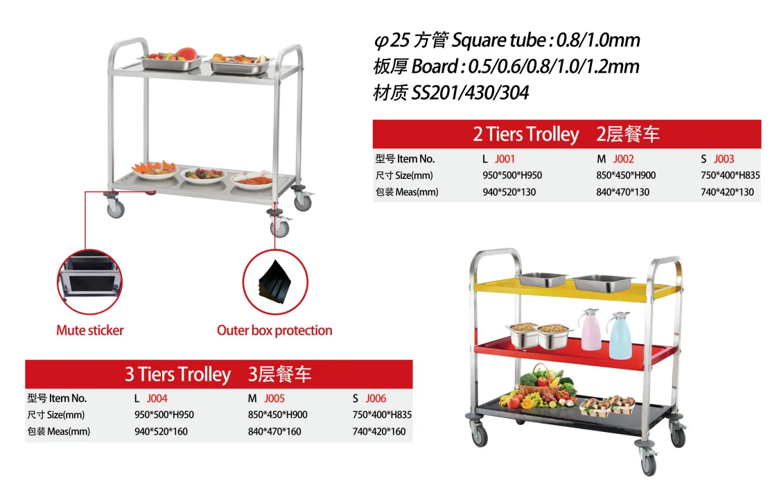 3 Tiers Square Tube Stainless Steel Hotel Restaurant Trolley