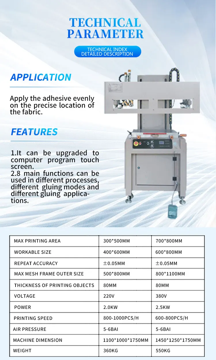 YL-C4060 Seamless Adhesive Lay down Machine - High Efficiency