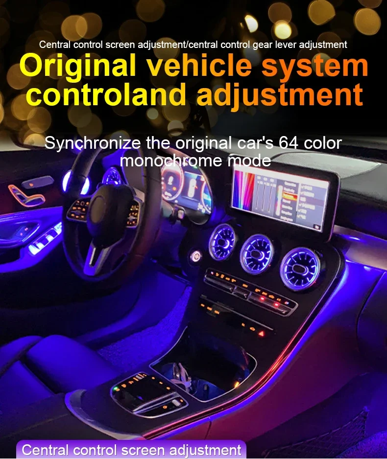 Car ambient light kit for Mercedes Benz E-Class W213 turbine air outlet ...