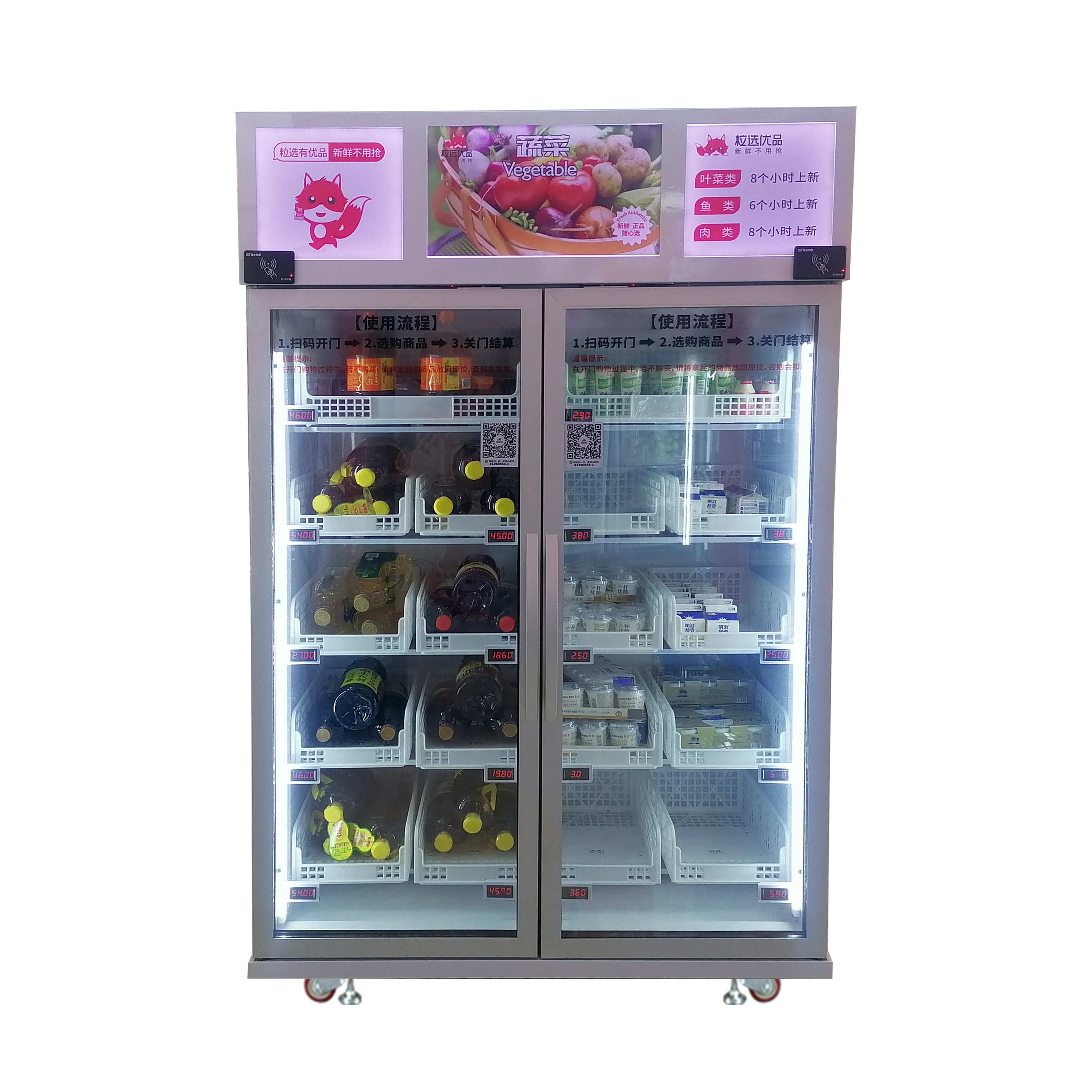 automatic shop refrigerated vending machine for foods and drinks ...