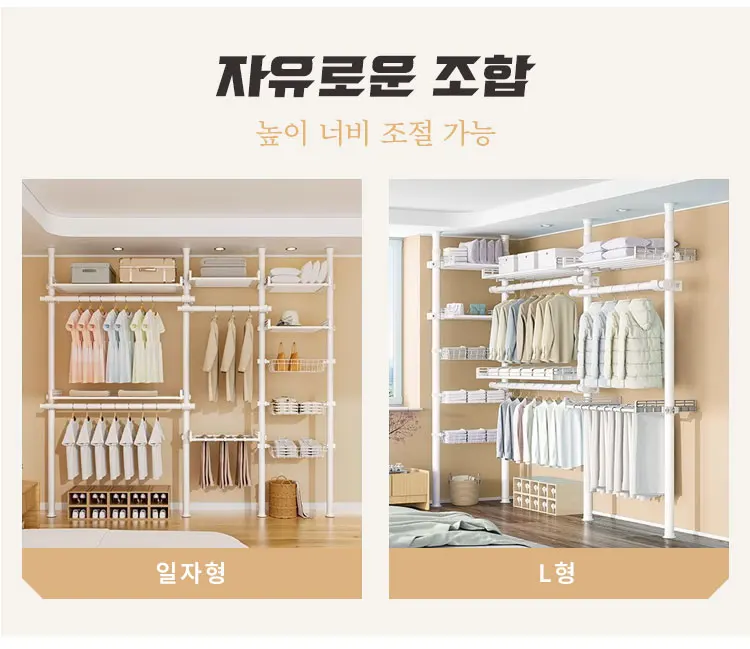 Basic Changing Room System Closet Wardrobe Combination Metal Clothes ...