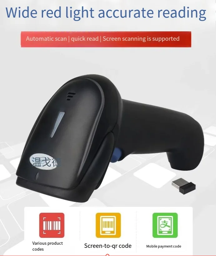 1d 2d Qr Code Scanner Handheld Android 1d 2d Qr Code Scanner Barcode ...