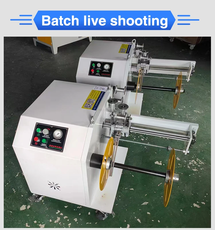 QIPANG Ball Screw Winder - Efficient Waste Material Handling