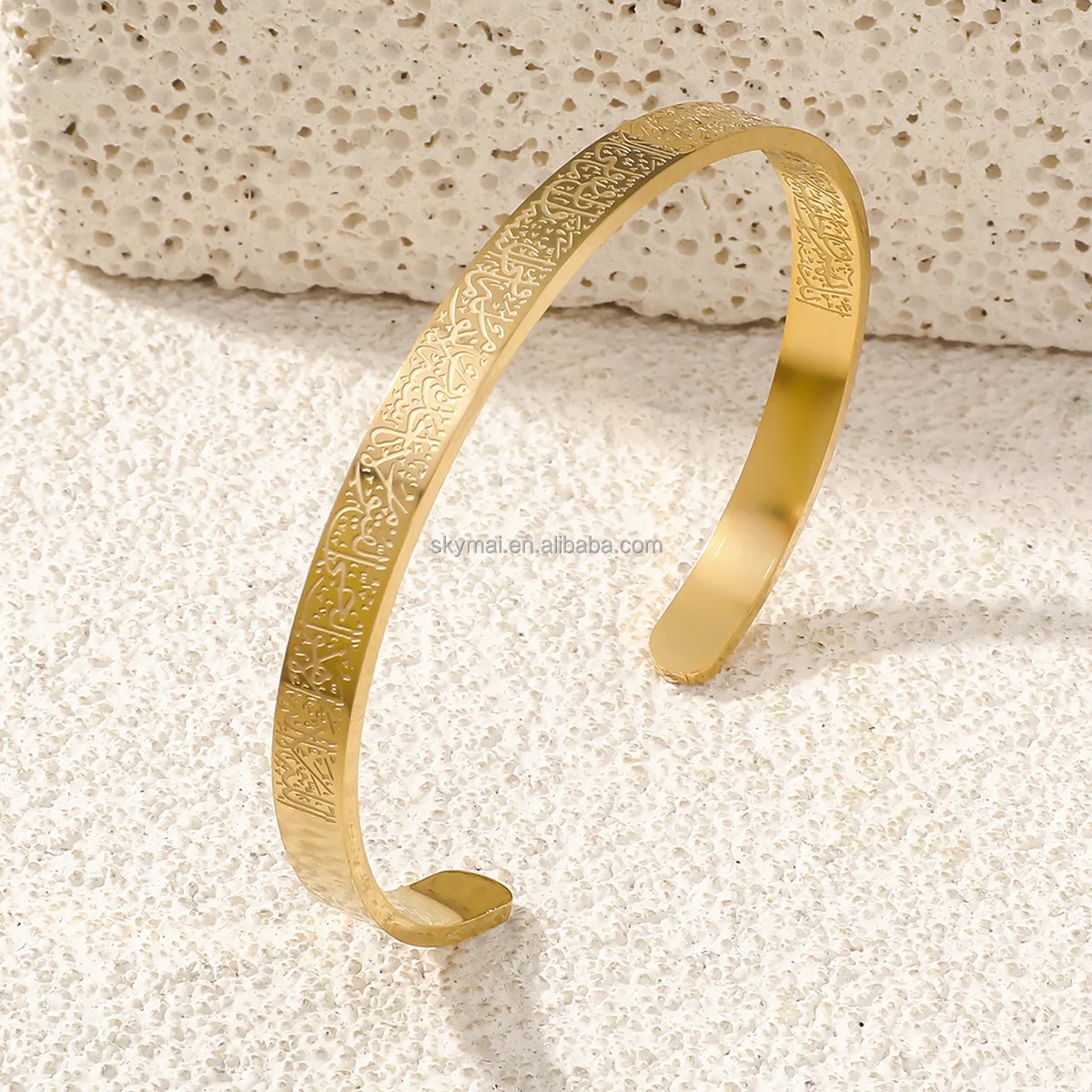 Islamic Muslim AYARTUL KURSI Cuff Bracelet - PVD Stainless Steel 316L