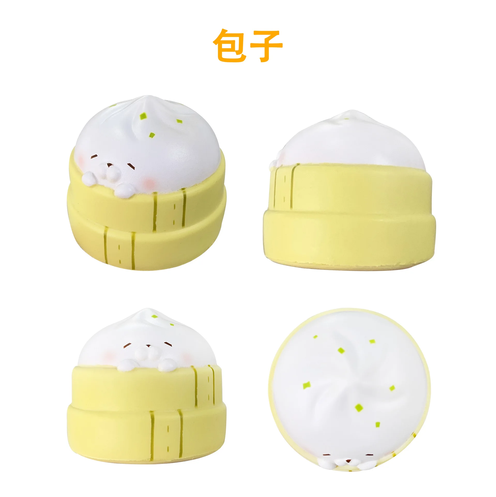 Kawaii PU Squishy Puff Stress Relief Toy - Customizable