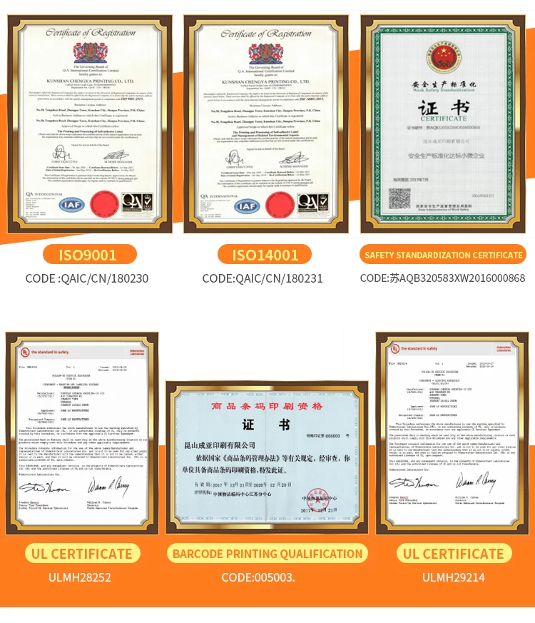 Uniform Size Continuous Sequential Serial Number Woven Label For ...