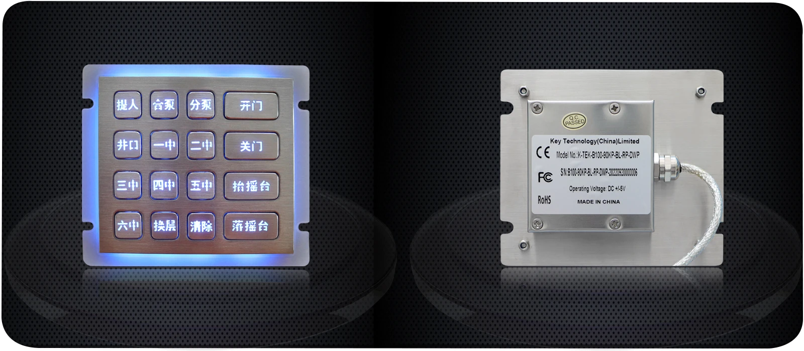 Bank Keypad - Durable Stainless Steel 16-Key RS485/RS232