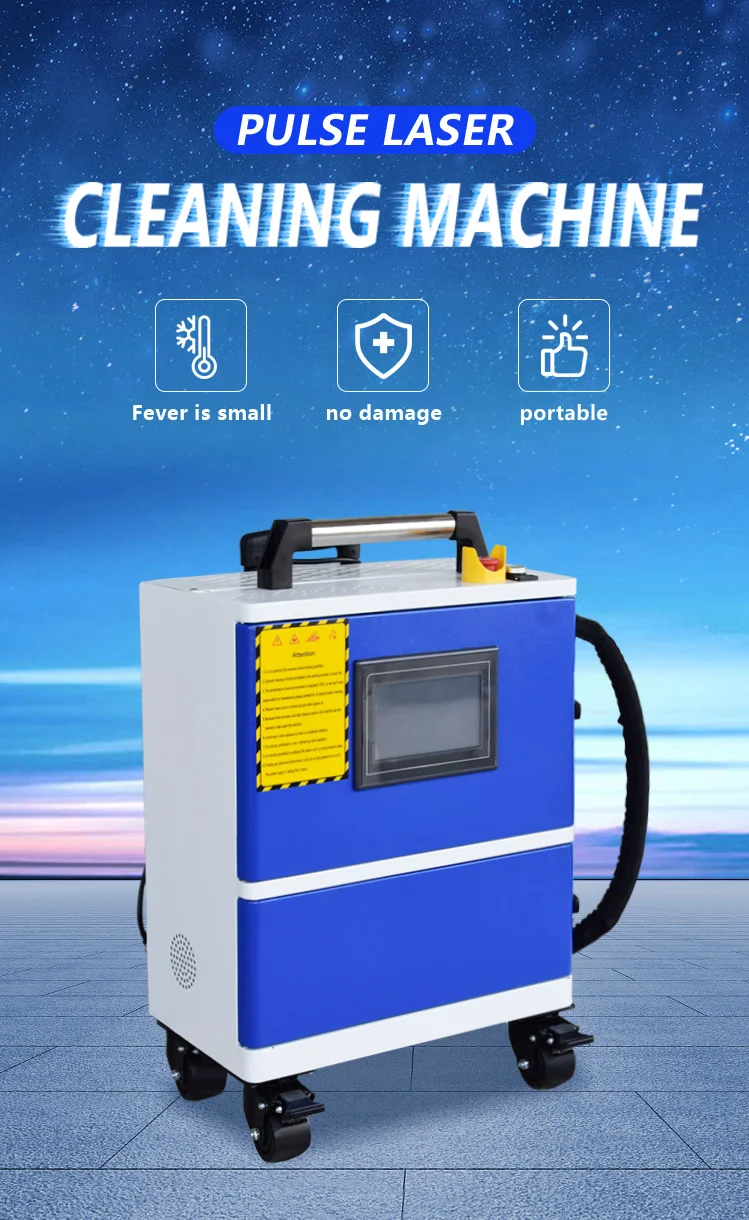 200W Pulse Laser Cleaning - Efficient & Versatile Solutions