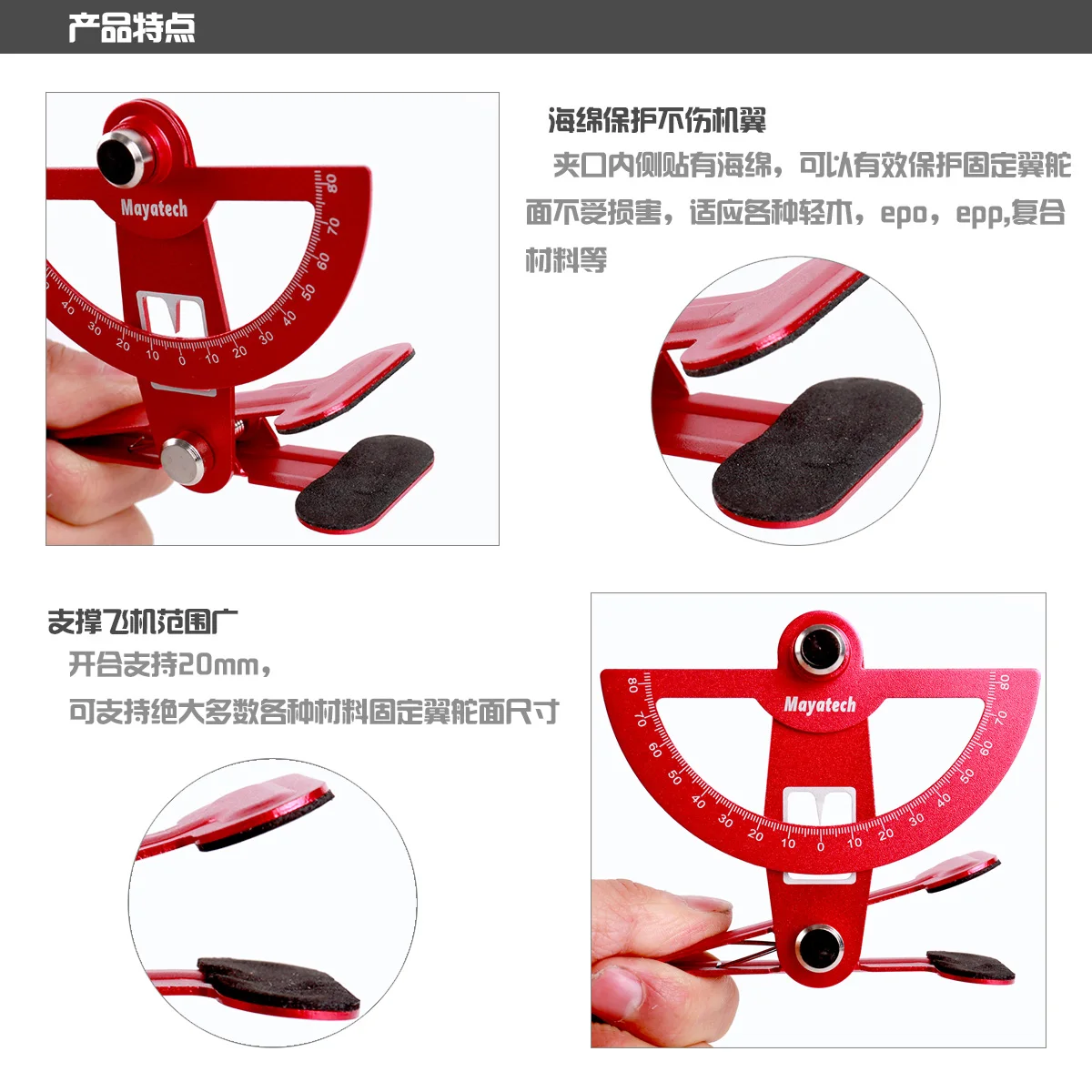 Fixed Wing Aircraft Rudder Angle Ruler Rudder Surface Stroke Adjustment ...