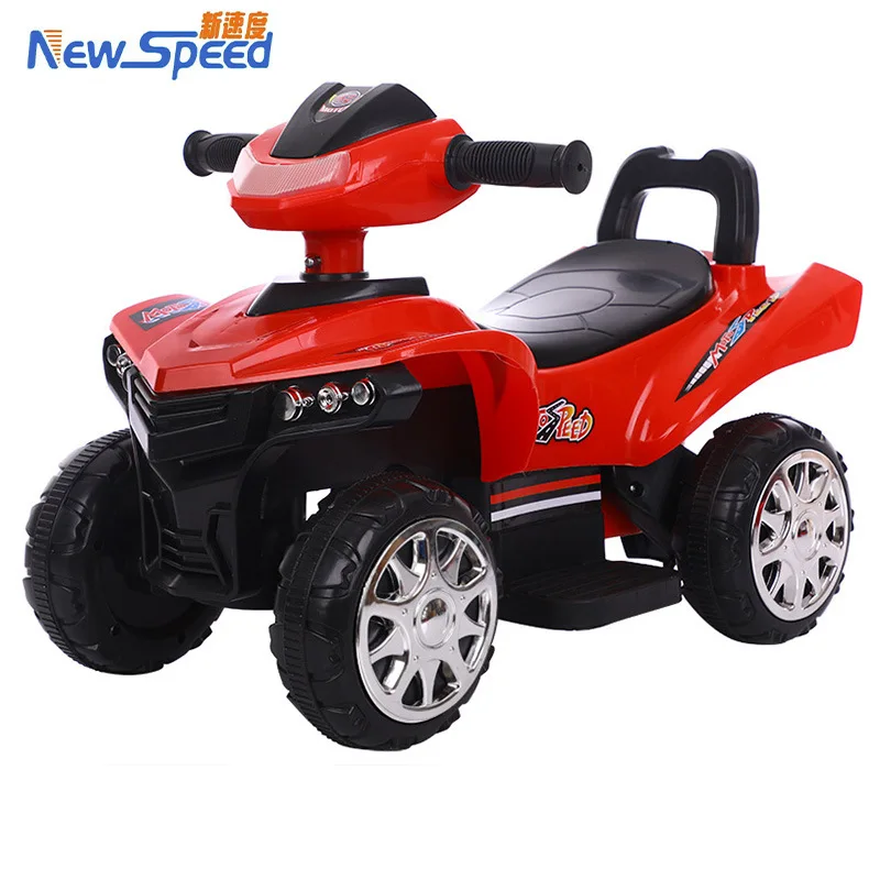 Children Swing Car - Customized Baby Swing Ride on Toy