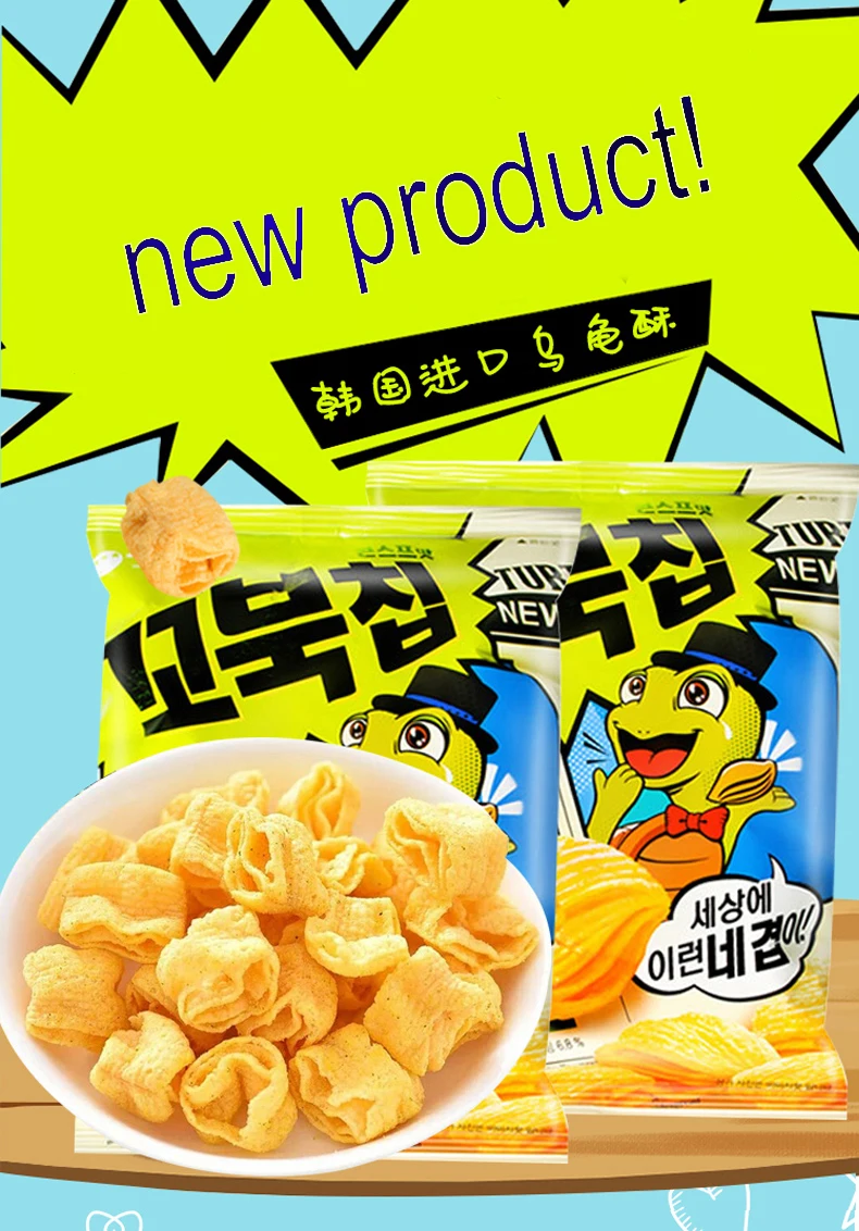 Korea Orion Corn Chocolate Flavor Chips Spicy Flavor Potato Chips Asian ...