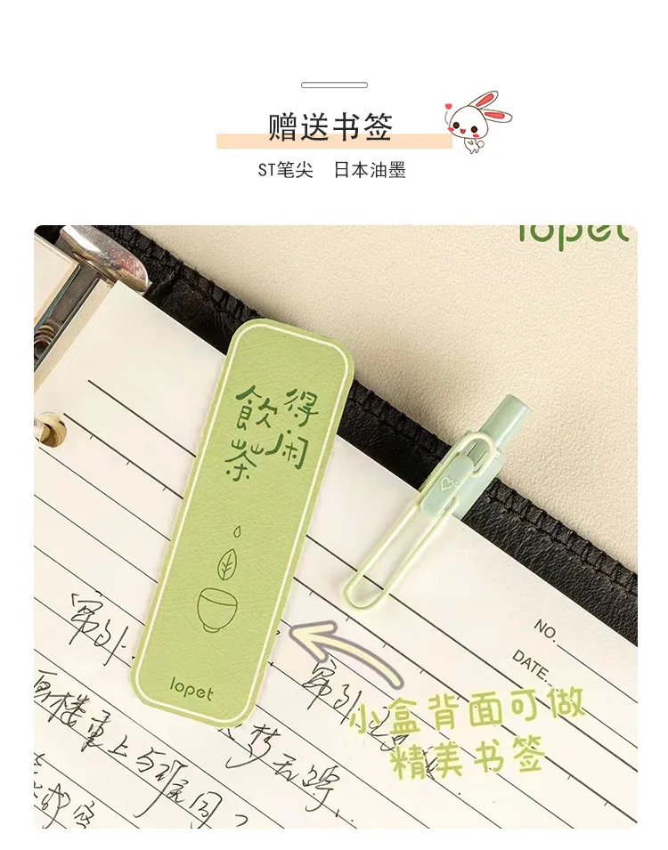 Matcha Green Press Simple Gel Pen ST Head Black Carbon Signature Pen ...