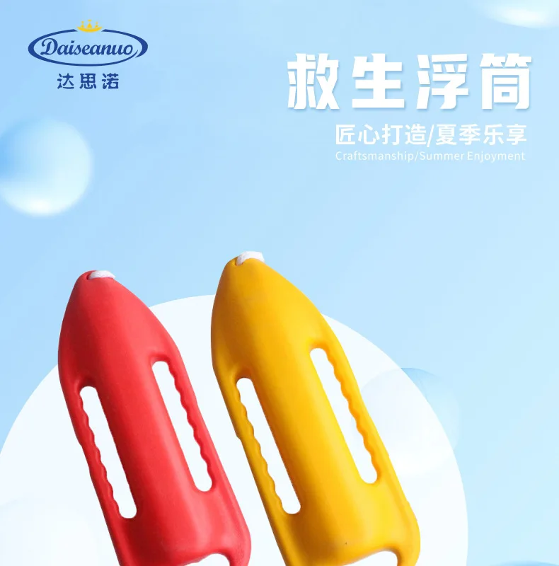 Water Swimming Water Floating Rescue Lifesaving Lifebuoy Fire Torpedo ...