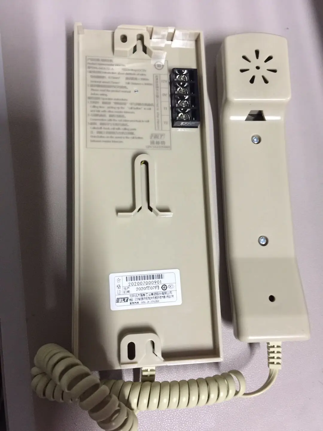 Elevator Spare Parts Elevator Intercom Phone Blt12-a Five-way Intercom ...