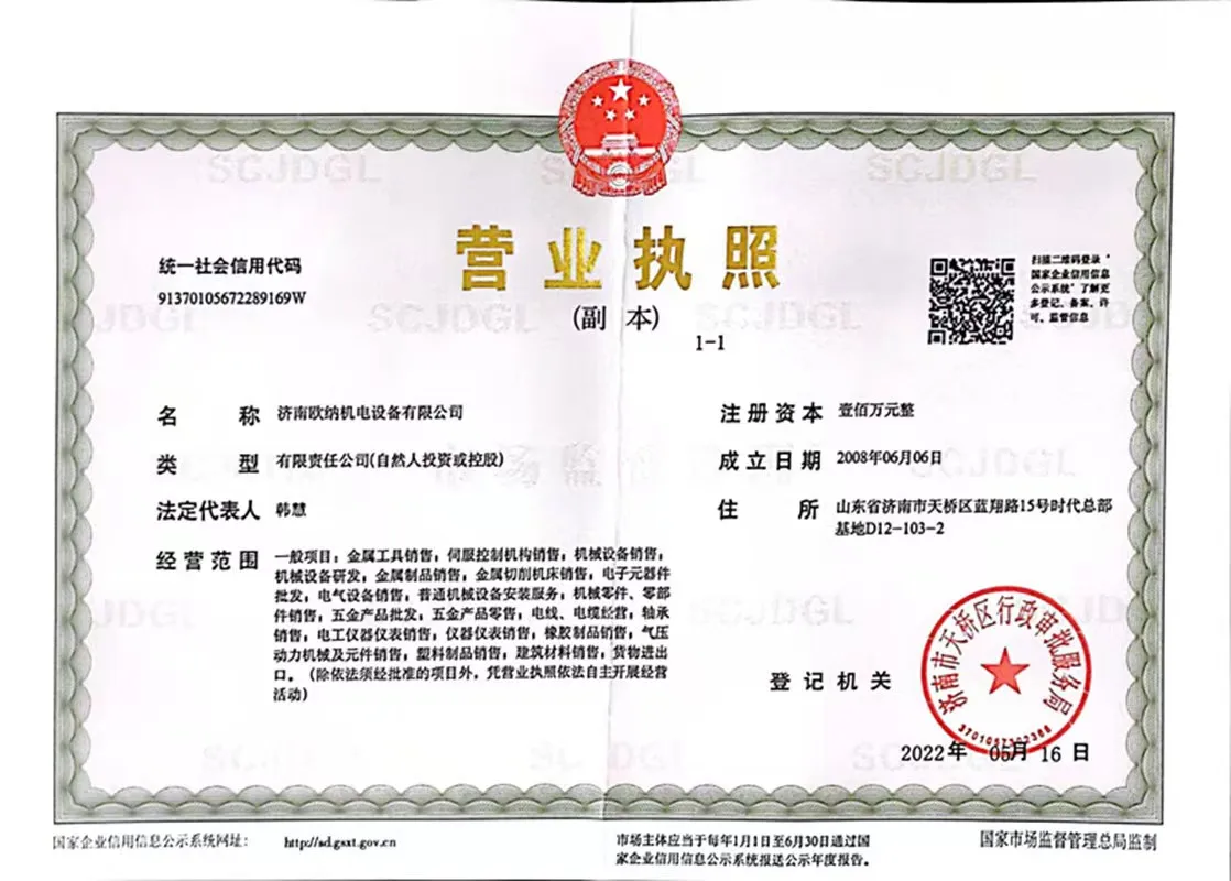 Company Overview - Jinan Ouna Electromechanical Equipment Co., Ltd.