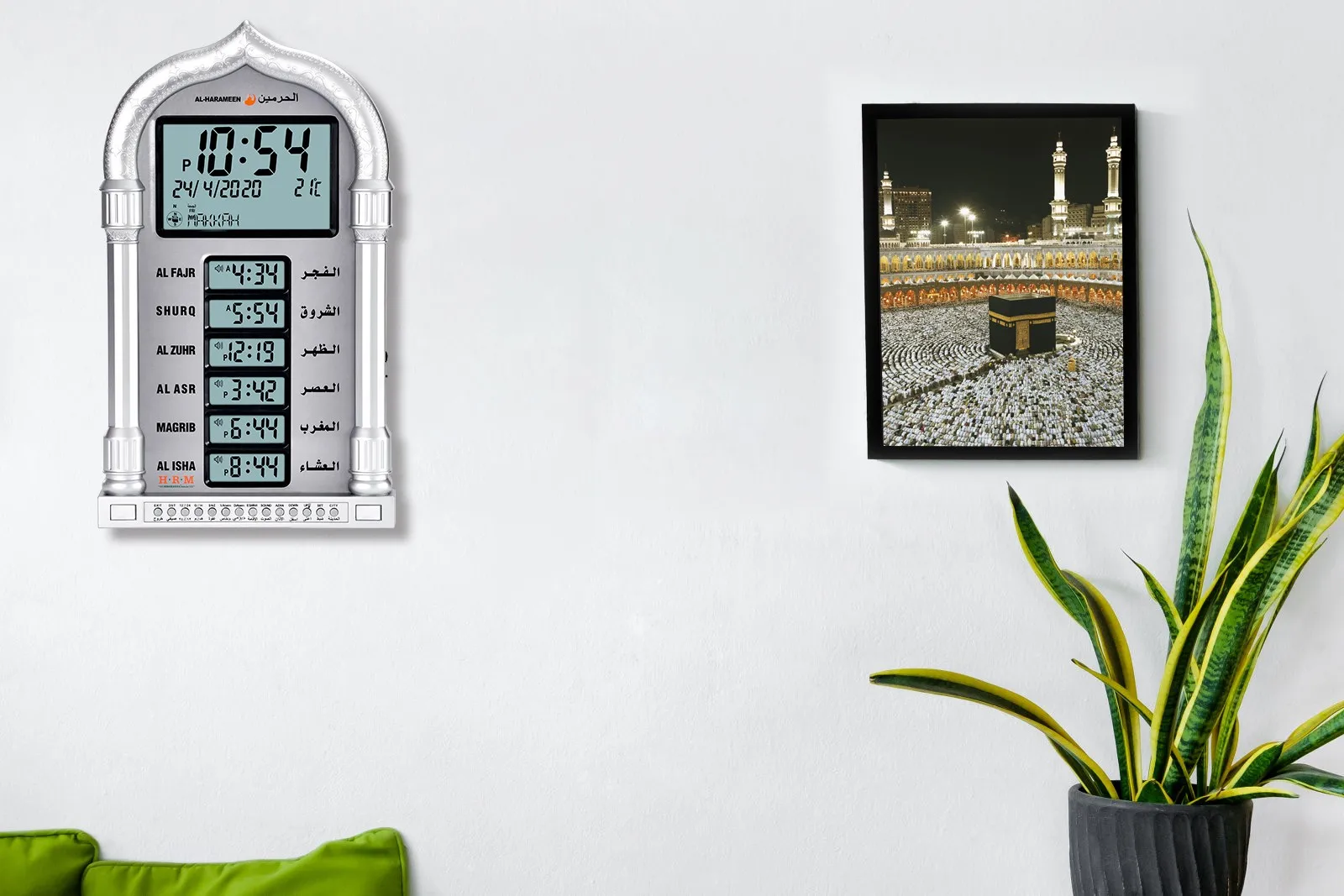 Most Popular In 2023 Islamic Home Decoration Al-harameen Muslim Digital ...