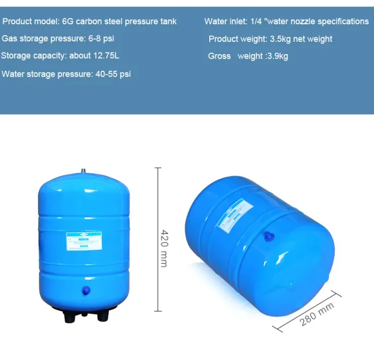 High-quality Water Pressure Tank - 6 Gallon Expansion Vessel