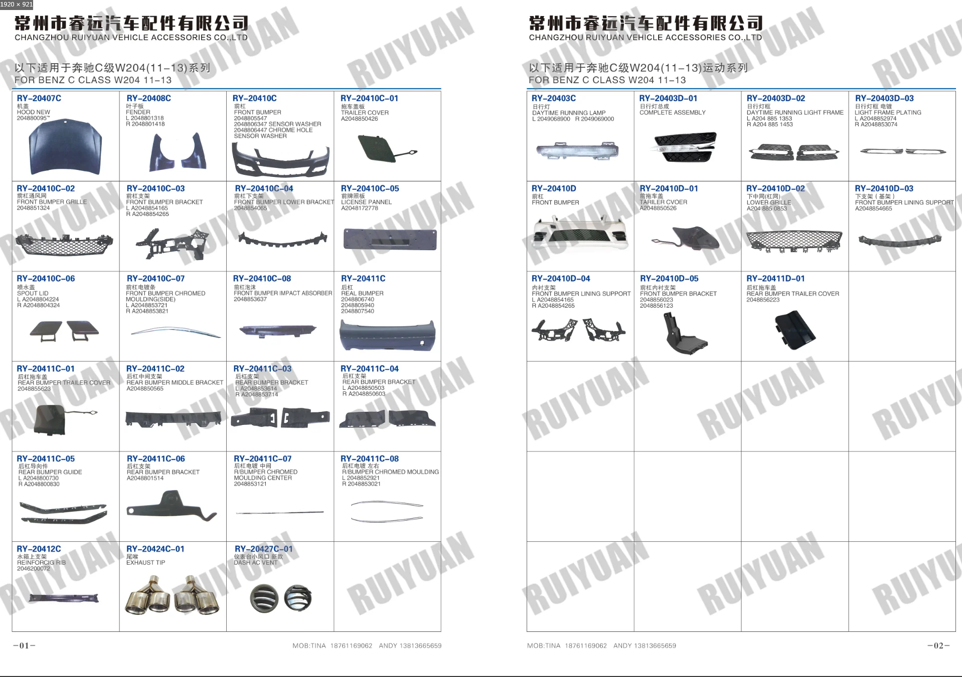 For Mercedes Benz C CLASS W204 Fog Lamp Cover Bumper Grille Chromed ...