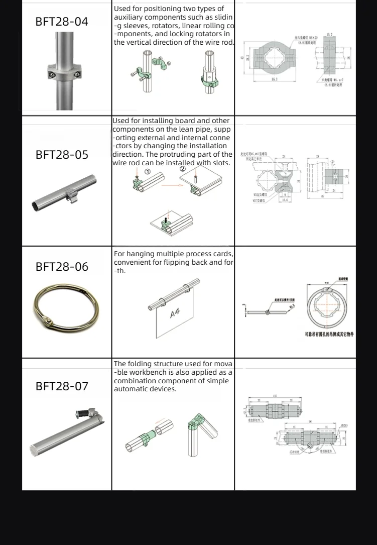 High Quality Aluminum Lean Tube Fitting - Durable & Efficient