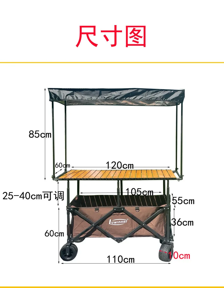 Portable Food Stall Wagon - Foldable Utility Cart