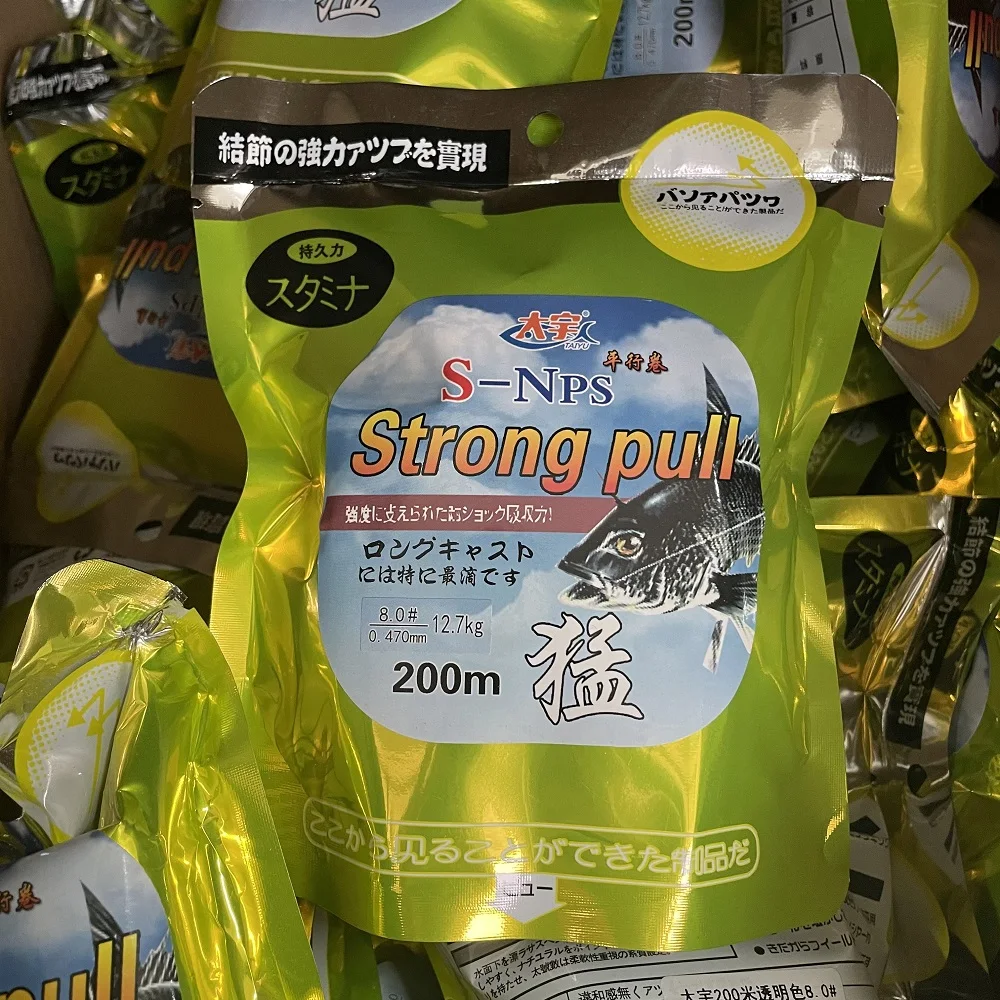 DN 200m Japan Original Nylon Fishing Line - Strong Monofilament
