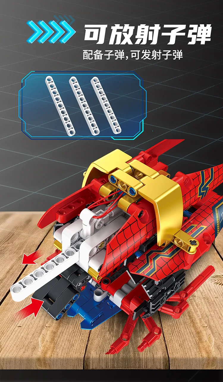 Building Blocks Fire weapon Mechanical Linkage armor Spider Catapult ...